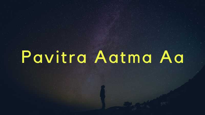 Pavitra Aatma Aa | TuneWorship